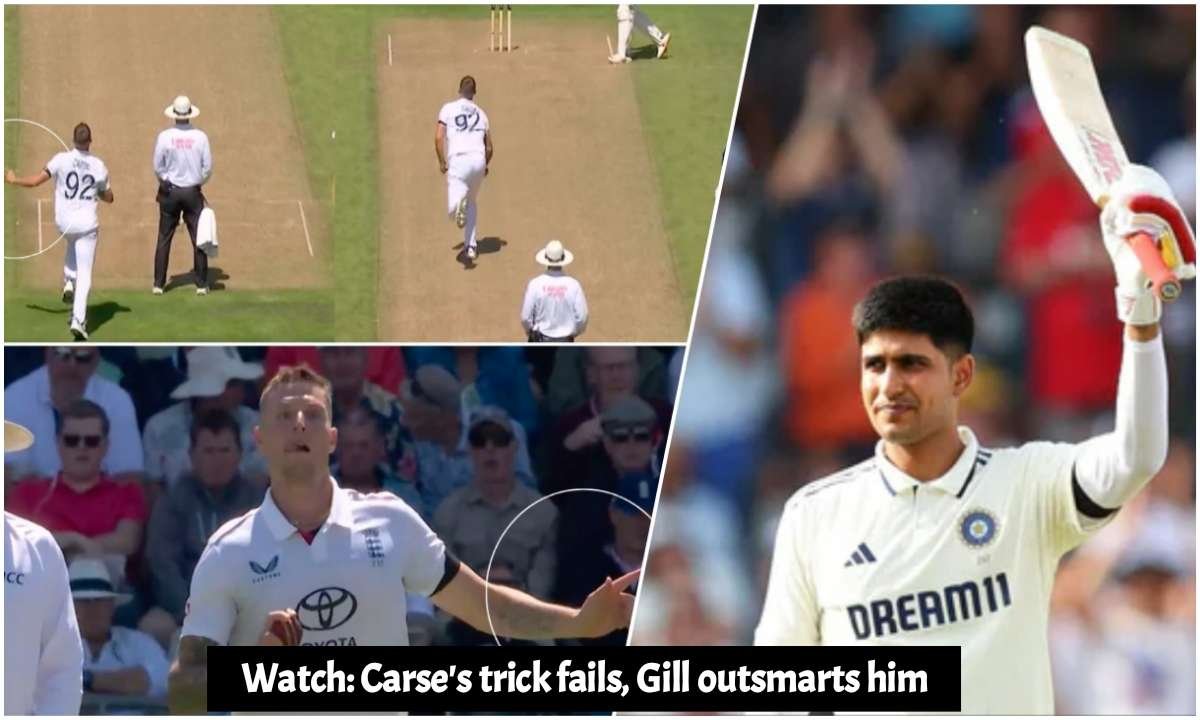Watch: Shubman Gill stays sharp as Brydon Carse's odd distraction ...