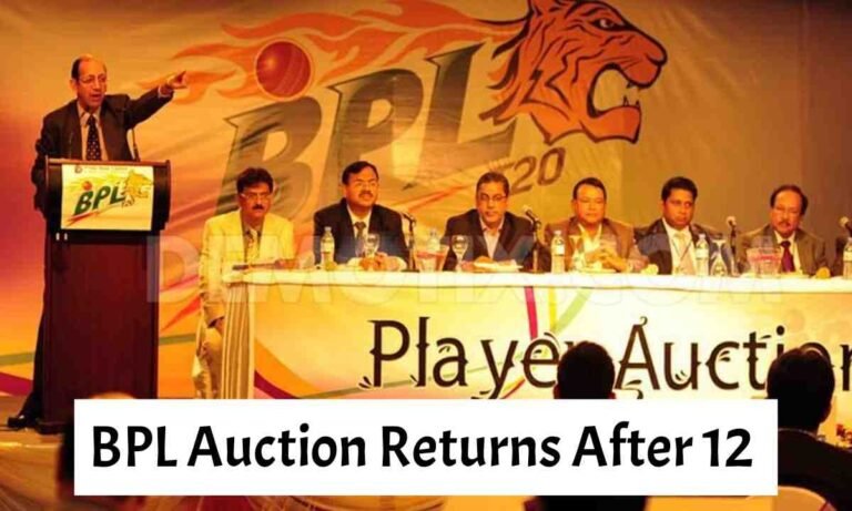 BPL Auction Returns After 12 Years On This Date In 2025: Replaces Draft